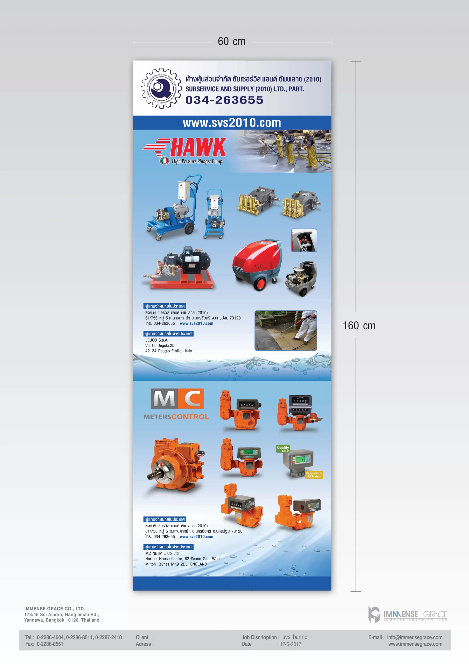 Design, Printing, Subservice Pull up Banner - immensegrace